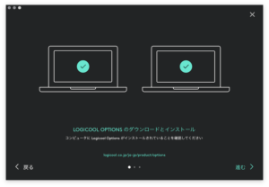 Logicool Optionsの機能や使い方を詳しく解説！ - USEFUL TIME