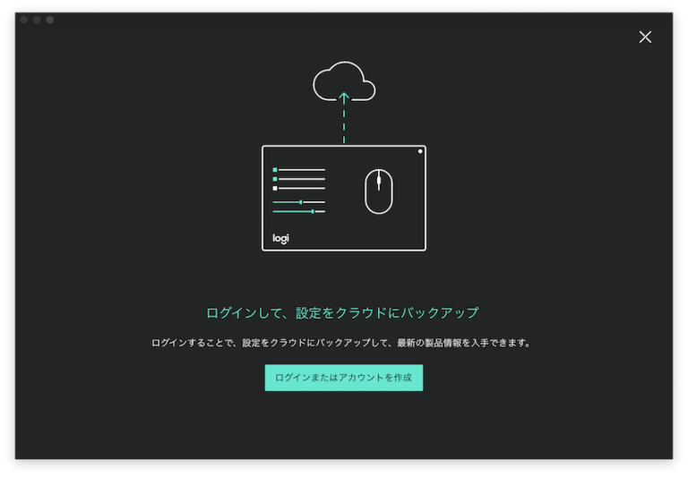 Logicool Optionsの機能や使い方を詳しく解説！ - USEFUL TIME