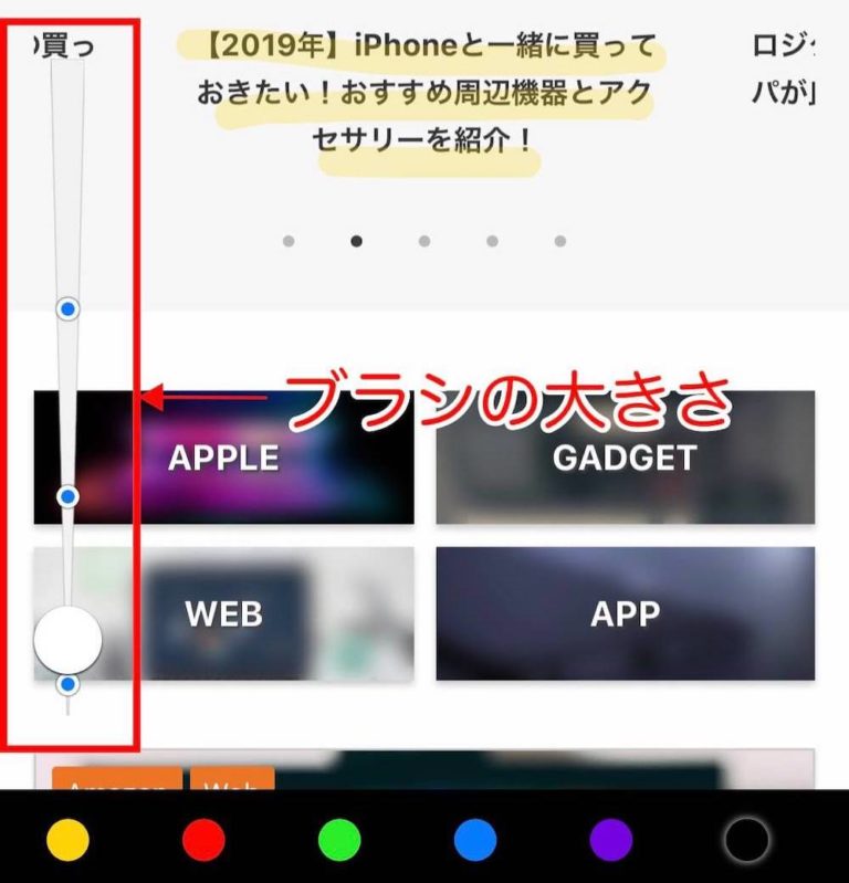 iPhoneだけで簡単に注釈素材が作れる画像注釈アプリ「Annotable」を紹介！ - USEFUL TIME