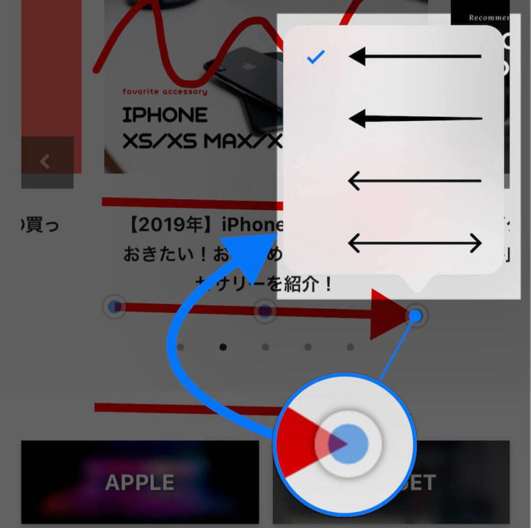 iPhoneだけで簡単に注釈素材が作れる画像注釈アプリ「Annotable」を紹介！ - USEFUL TIME