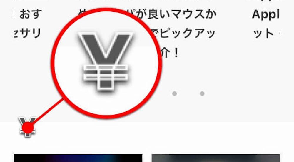 iPhoneだけで簡単に注釈素材が作れる画像注釈アプリ「Annotable」を紹介！ - USEFUL TIME