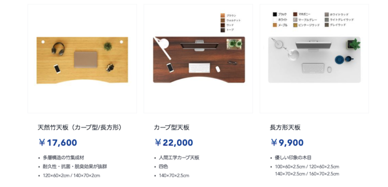 FLEXISPOT EJ2をレビュー！快適な操作性と機能豊富なコスパが高い電動昇降スタンディングデスク - USEFUL TIME