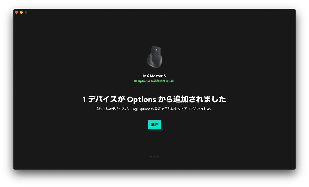 Logi Options+の使い方や機能を紹介｜Logicool製品のカスタマイズがしやすくなった次世代アプリ - USEFUL TIME