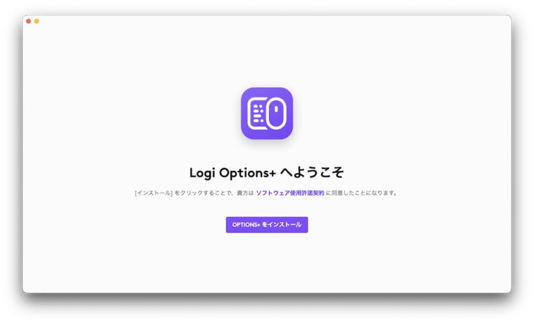 Logi Options+の使い方や機能を紹介｜Logicool製品のカスタマイズがしやすくなった次世代アプリ - USEFUL TIME