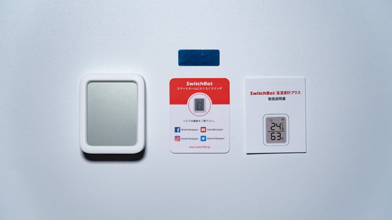 SwitchBot 温湿度計プラスをレビュー｜外出先からでも部屋の温度と湿度をモニタリングできるスマート温湿度計 - USEFUL TIME