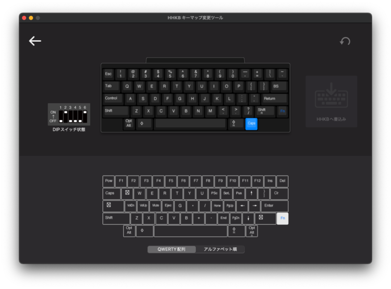 HHKB Professional HYBRID Type-Sをレビュー｜理想を追い求めた究極のキーボード - USEFUL TIME