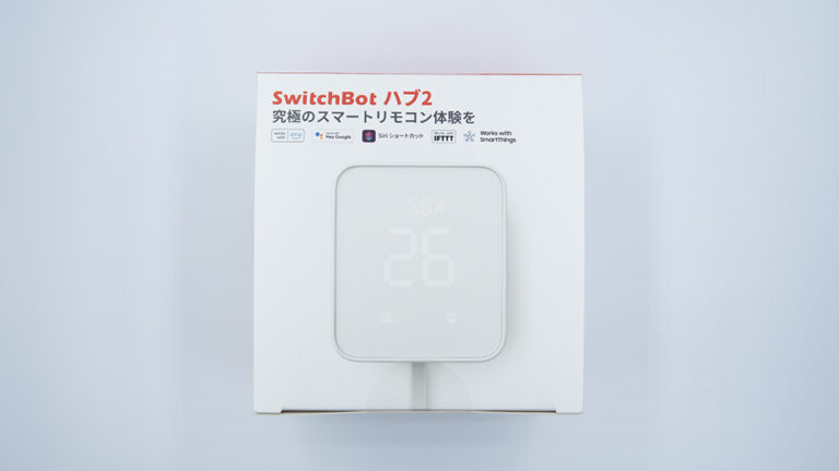 SwitchBot ハブ2をレビュー｜HomeKit・Matter対応の4-in-1スマートリモコン - USEFUL TIME