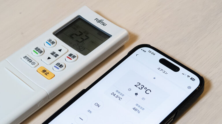 SwitchBot ハブ2をレビュー｜HomeKit・Matter対応の4-in-1スマートリモコン - USEFUL TIME