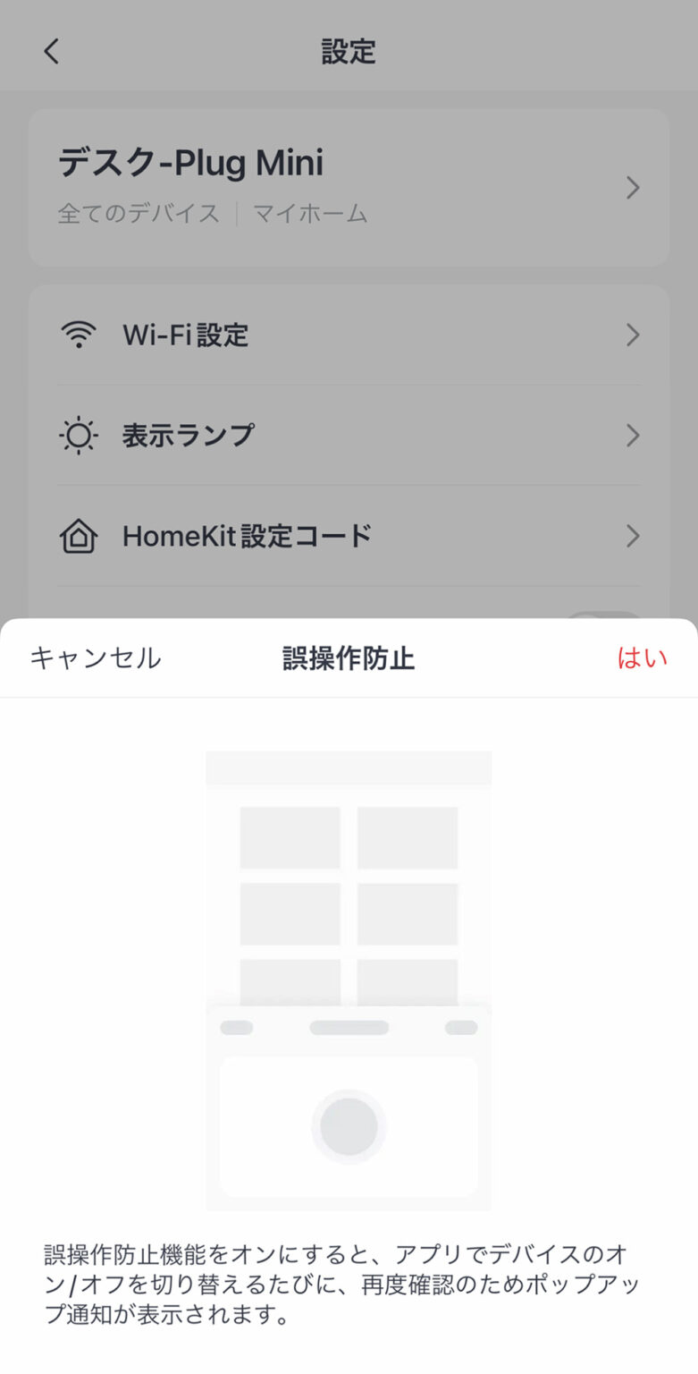 SwitchBotシリーズを使って部屋ごと快適空間にできる便利アイテムを紹介！ - USEFUL TIME