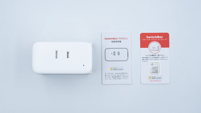 SwitchBot プラグミニ（HomeKit対応モデル）をレビュー｜コンセントをスマートホーム化できるスマートプラグ - USEFUL TIME