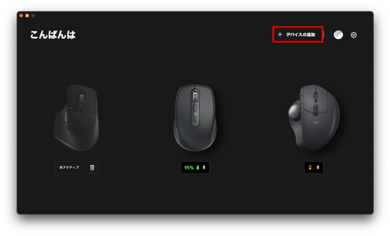 ロジクール M240 SILENT BLUETOOTH MOUSEをレビュー｜クリック音のないノイズレスな静音タイプのワイヤレスマウス ...