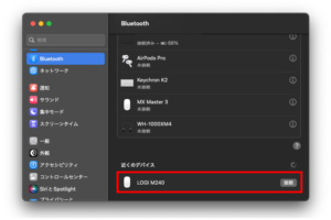 ロジクール M240 SILENT BLUETOOTH MOUSEをレビュー｜クリック音のないノイズレスな静音タイプのワイヤレスマウス ...