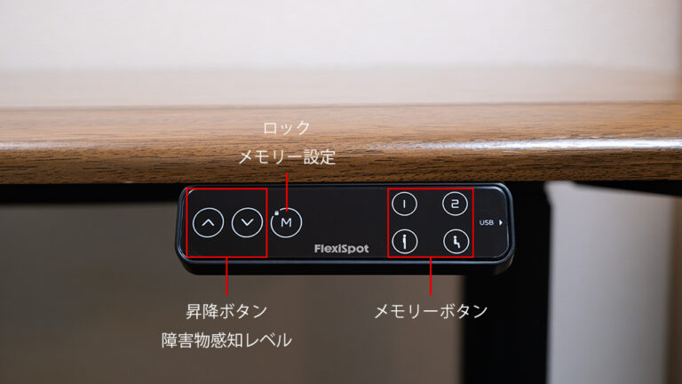 FlexiSpot E7Hをレビュー｜もうケーブルマネージメントで悩まない安定感抜群な電動昇降デスク - USEFUL TIME