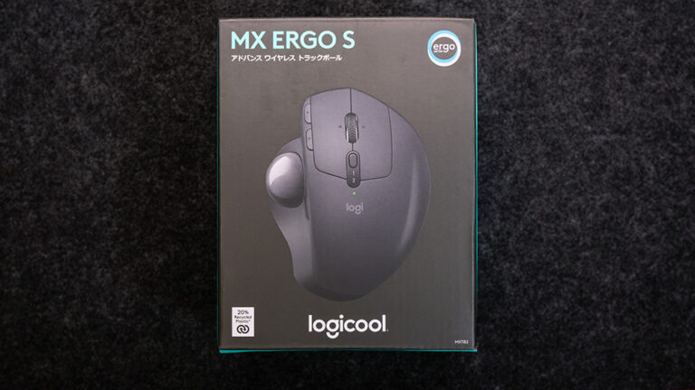 ロジクール MX ERGO Sをレビュー｜待望のUSB-Cで充電が可能になった静音性に優れたトラックボールマウス - USEFUL TIME